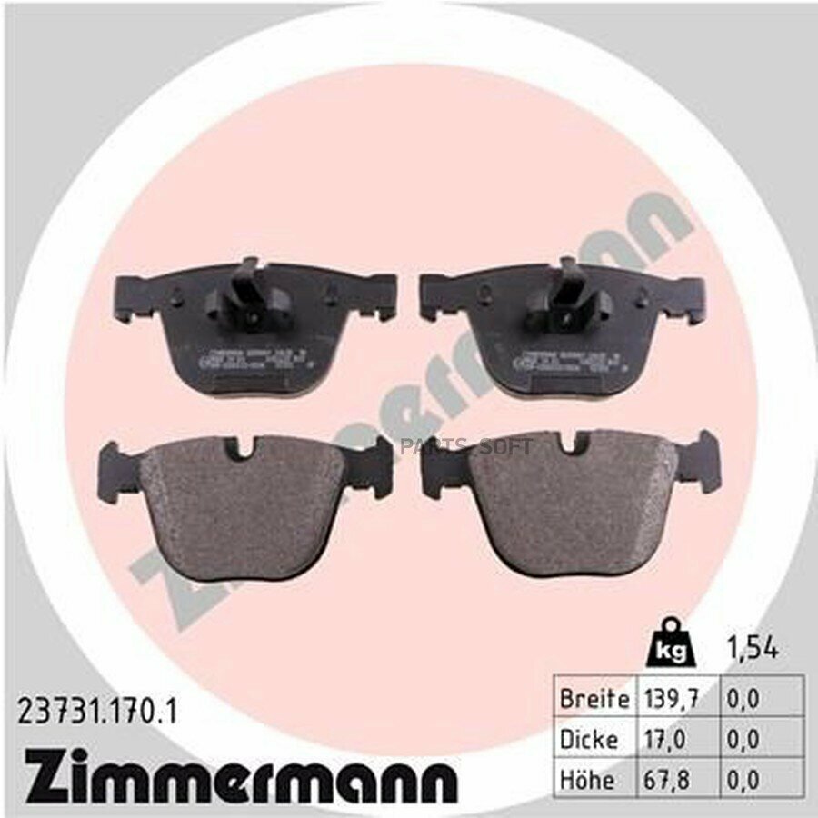 ZIMMERMANN Колодки тормозные дисковые