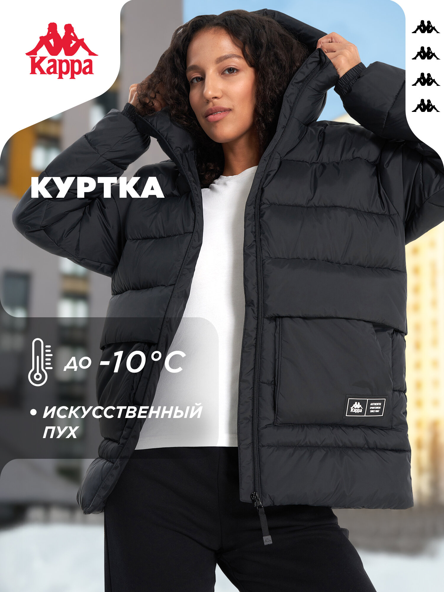 Пуховик Authentic MP Women's Fake Down Jackets