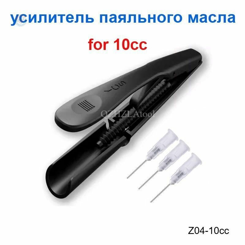 Аксессуар для пайки, набор инструментов с игольчатым наконечником и чехлом, подходит для паяльного масла и канифоли, DIY электроника и компьютерный ремонт
