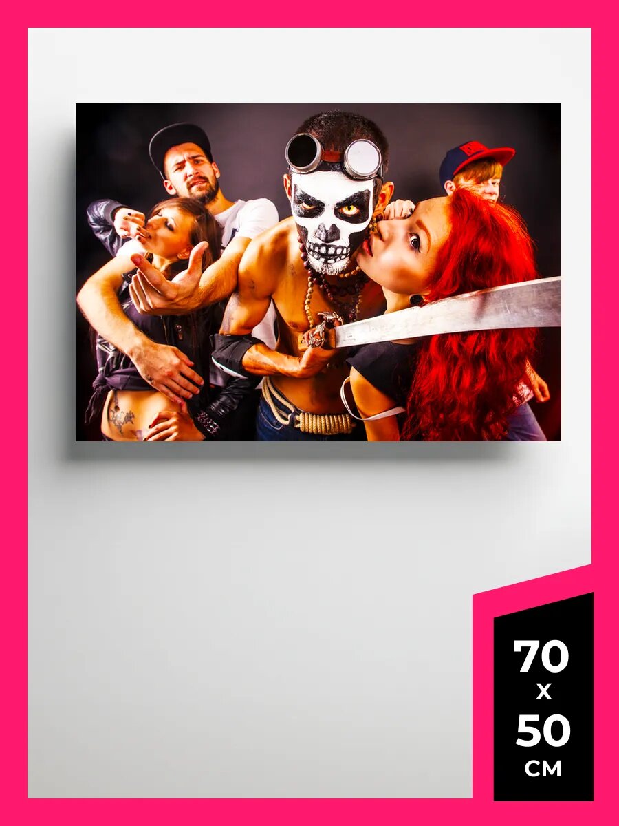 Постеры Турбина Туриста 2RBINA 2RISTA плакаты 15 A5070, матовая фотобумага премиум качества