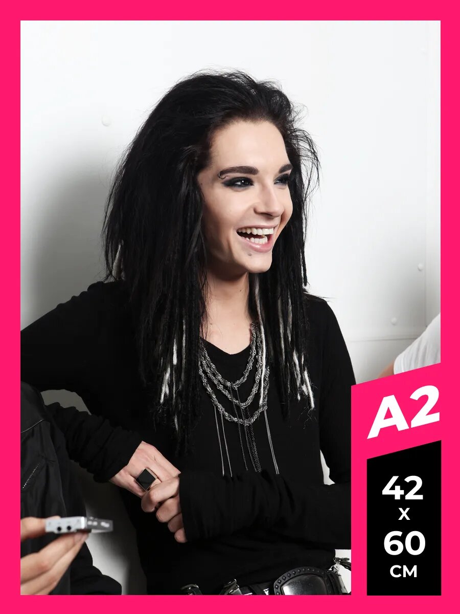 Постер Tokio Hotel плакат Токио Хотел 24 A2, матовая фотобумага премиум качества