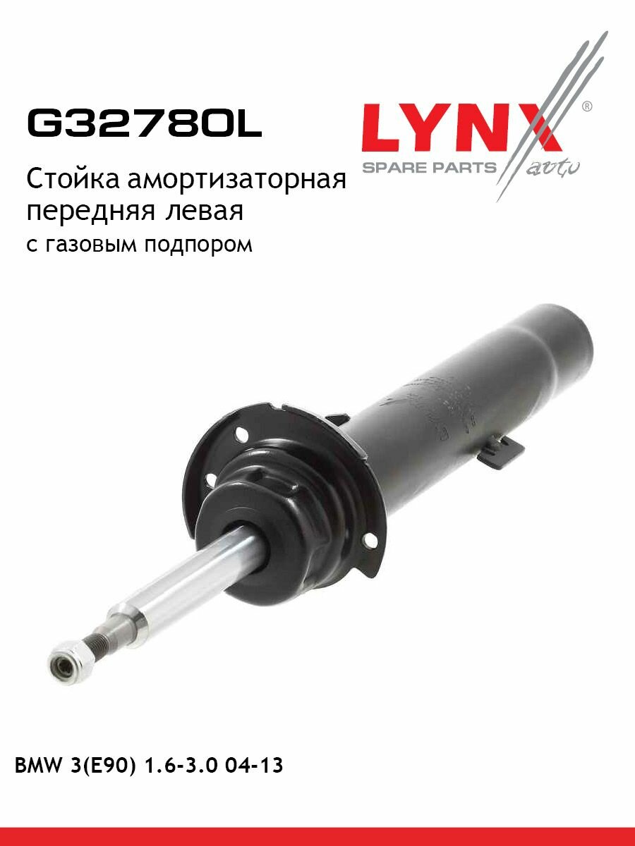 LYNXauto Стойка амортизатора передняя левая BMW 3(E90) 1.6-3.0 04-13