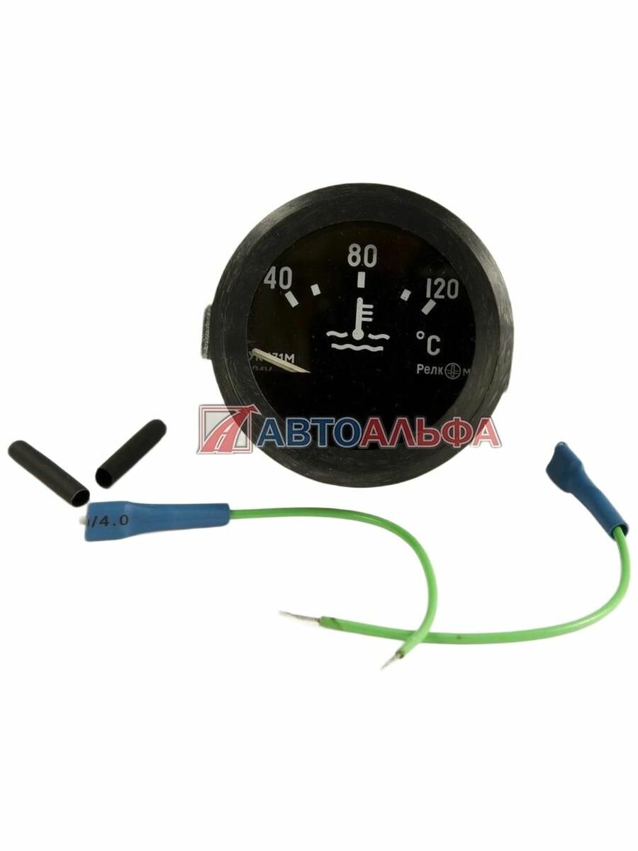 Указатель температуры воды 24В (ан.36.3807) КАМАЗ, Маз, Краз, Урал