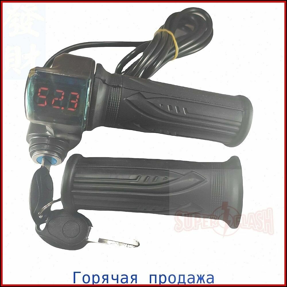Ручка газа для электротранспорта