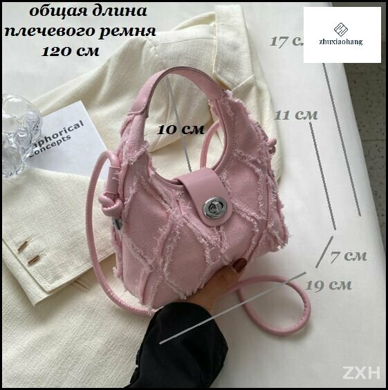 Сумка клатч — фото 1