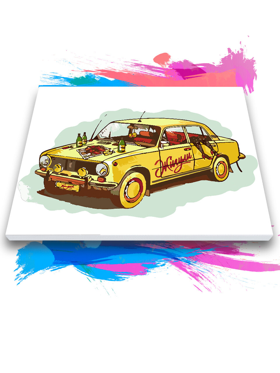 Картина по номерам на холсте Жигули, 60 х 80 см