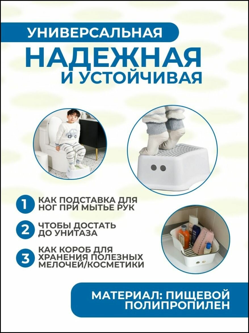 Стульчик-подставка — фото 1