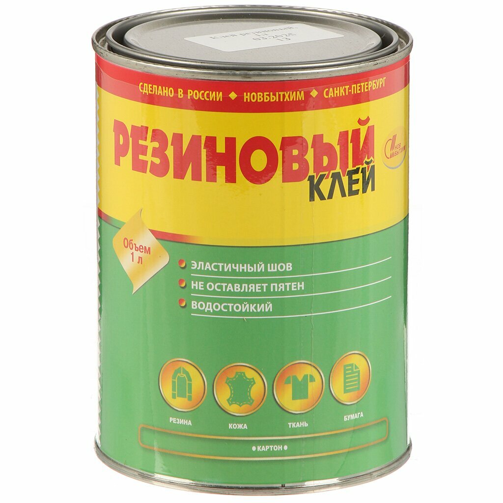 Клей НовБытХим резиновый, 1 л, однокомпонентный, для внутренних работ