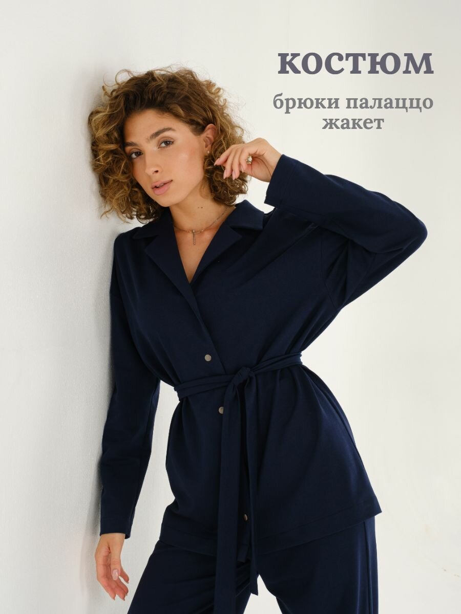 Комплект одежды