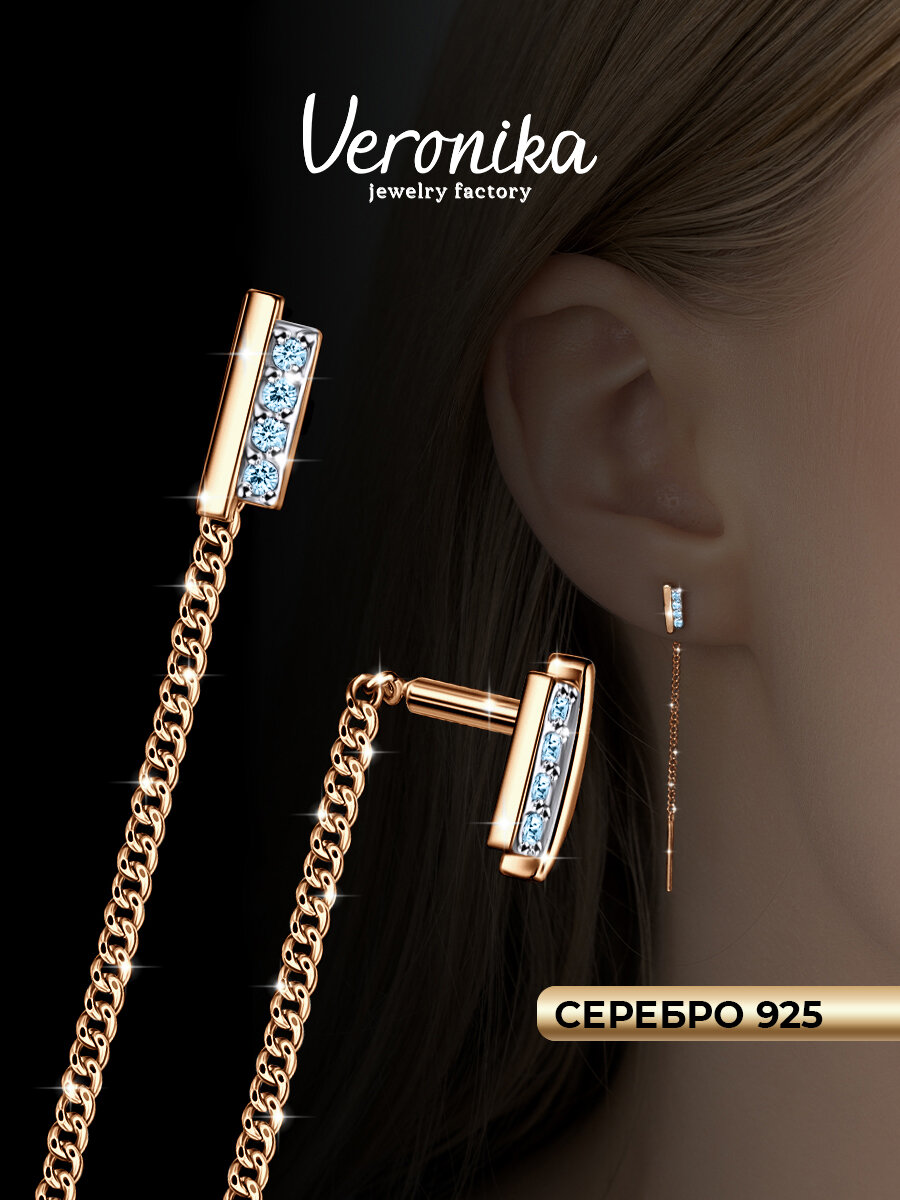 Серьги цепочки, серебро, 925 проба, золочение, фианит