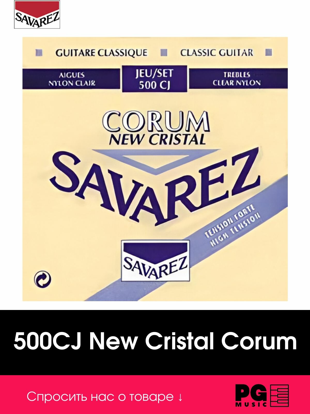 Комплект струн для классической гитары Savarez 500CJ New Cristal Corum