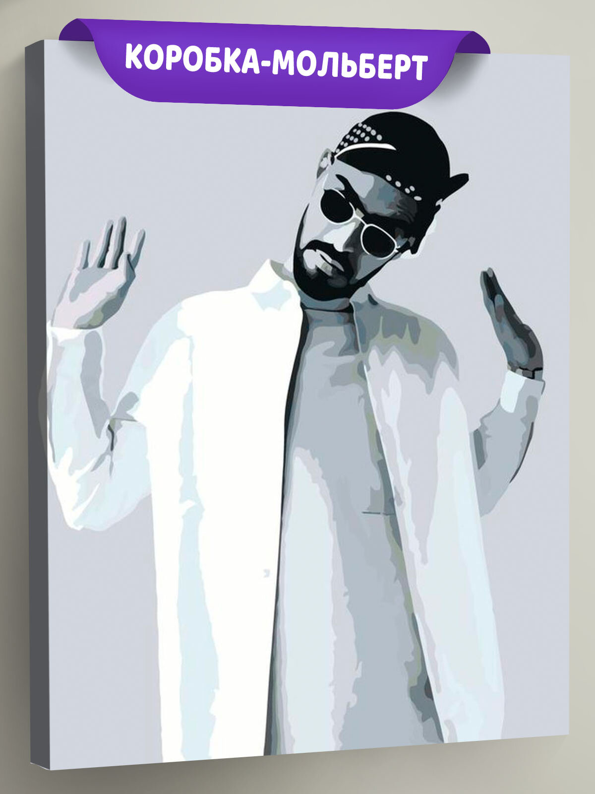 Картина по номерам на холсте с подрамником "Miyagi Мияги", Раскраска 40x50 см, Мужчины Знаменитости Музыканты Люди