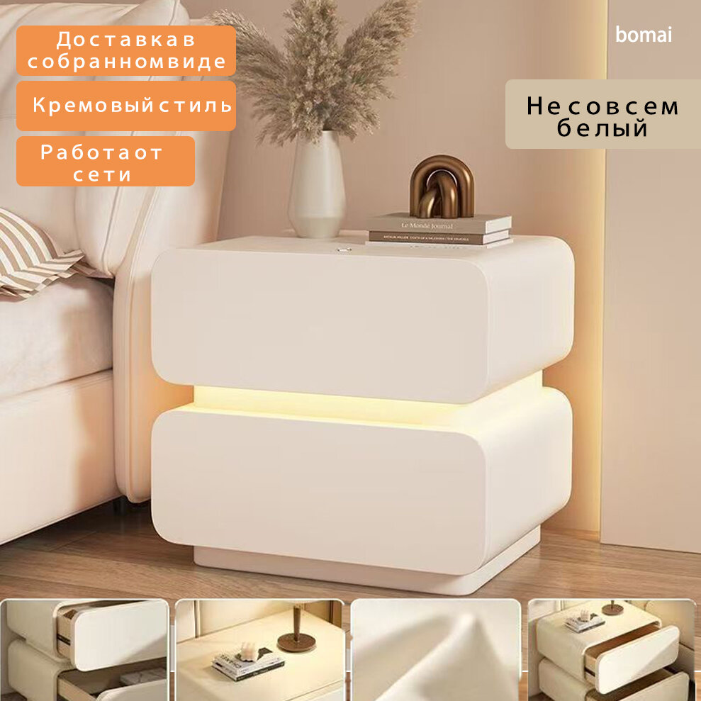 Прикроватная тумба со светодиодной подсветкой 45x40x47 см, каркас из многослойного массива дерева, домашний органайзер для хранения в спальне