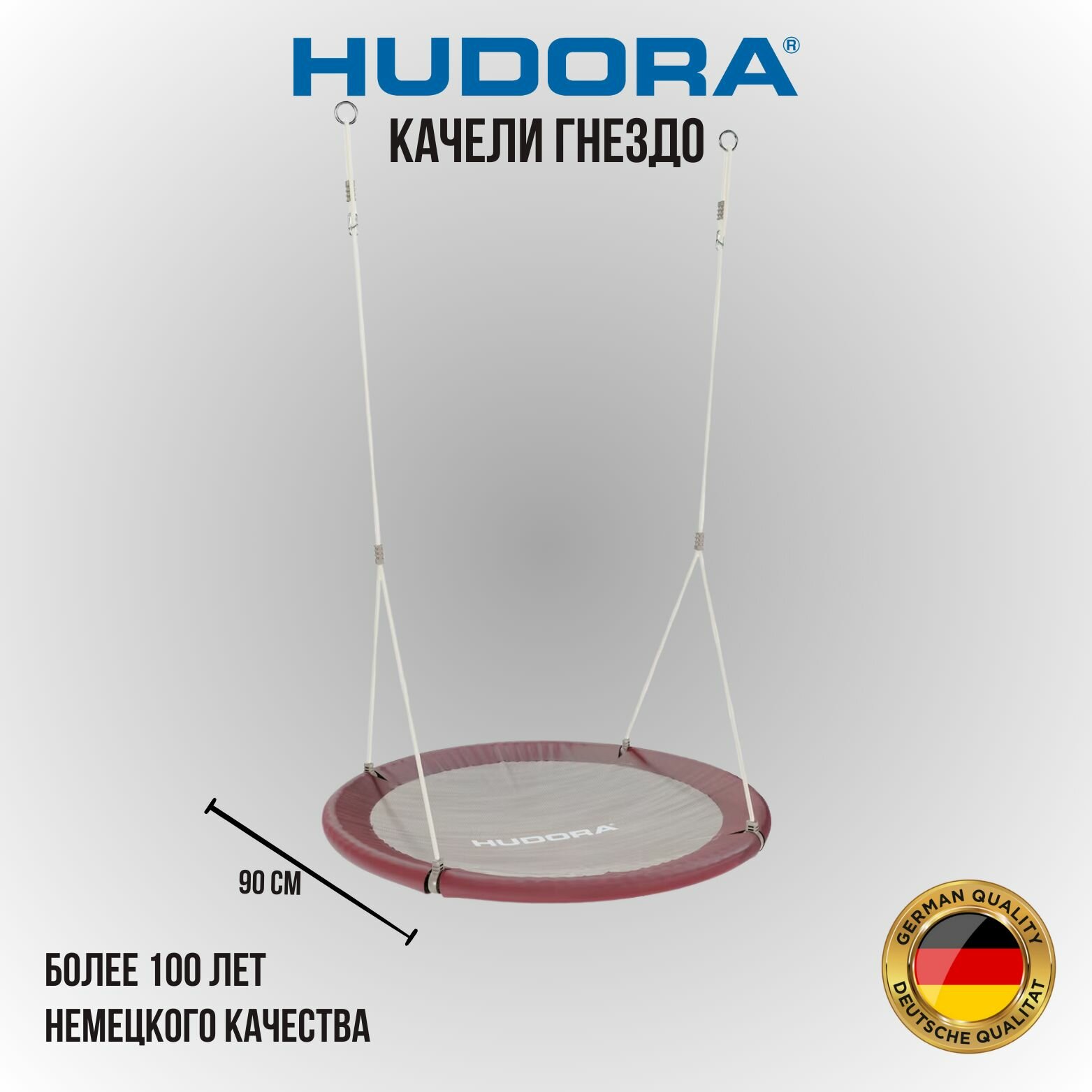 Качели гнездо подвесные садовые для детей и взрослых 90 см