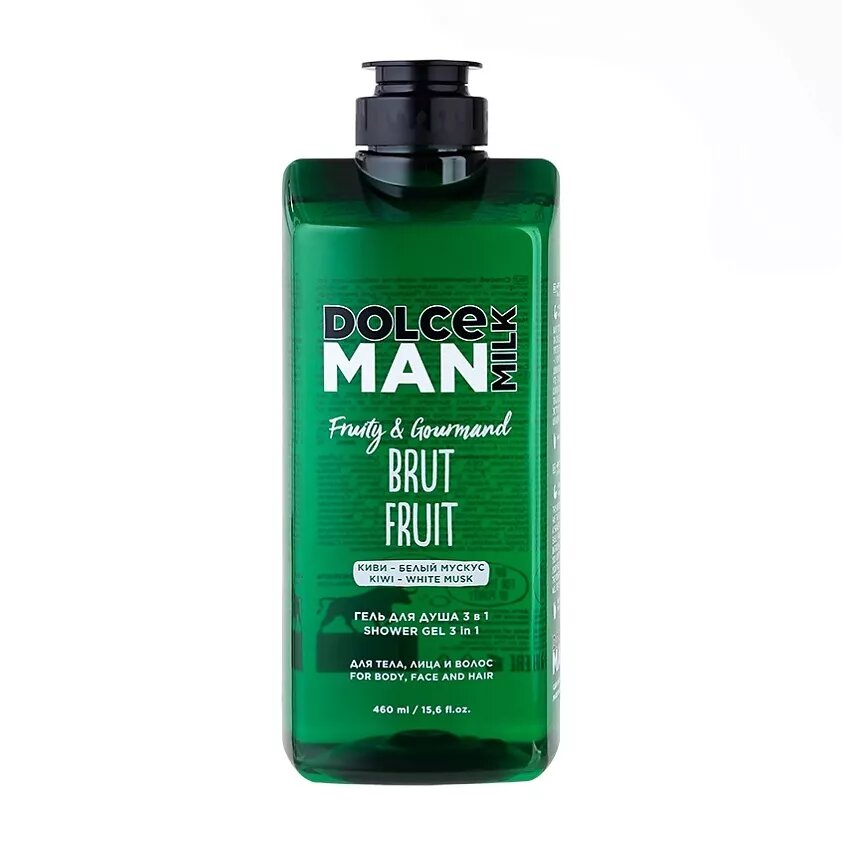 DOLCE MILK Гель для душа 3 в 1 Брутальный Фрукт Bruit Fruit Man