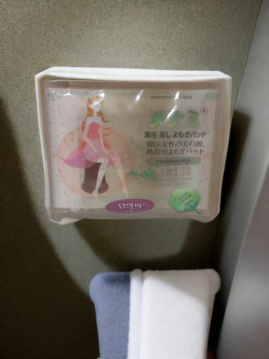 Согревающие прокладки противовоспалительные с полынью