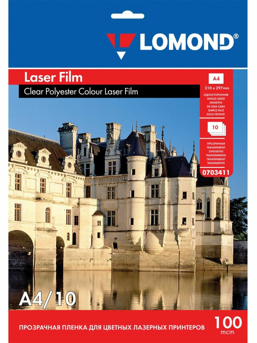 Полимерная пленка для 3D-печати