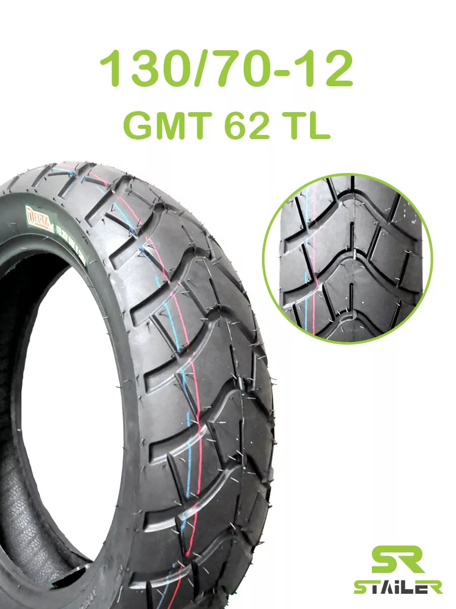 Мотошина 130/70-12 GMT 62 TL