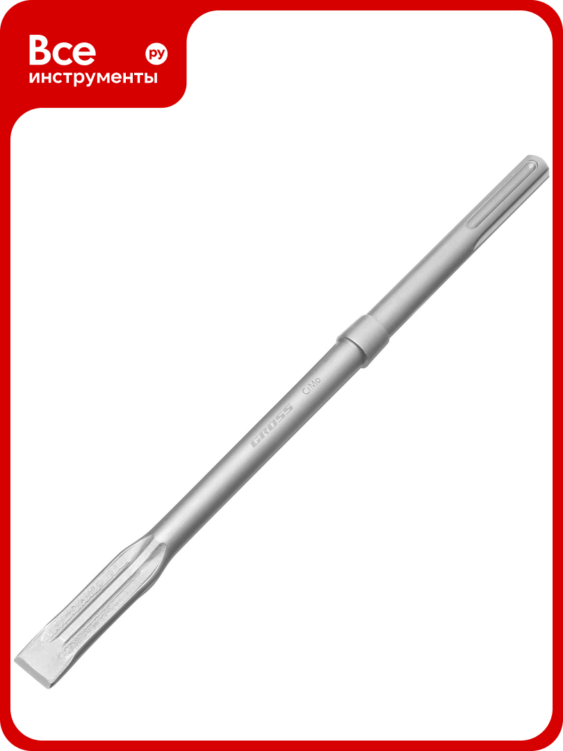 Зубило плоское GROSS самозатачивающееся Rtec 400 мм, CrMo, SDS MAX 703146, из стали