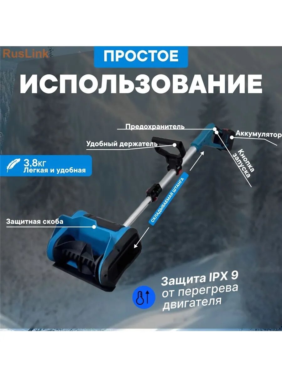 Снеговые отвалы — фото 1