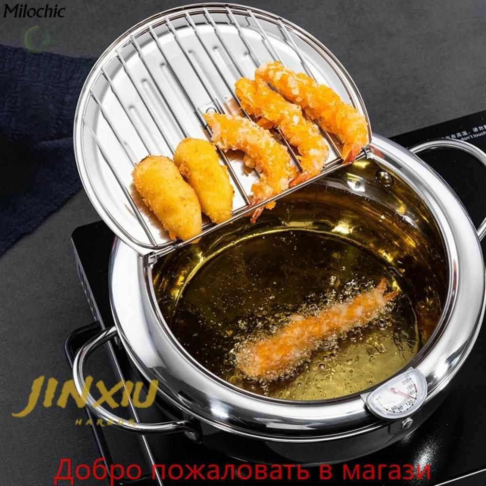 Кастрюля для фритюра из нержавеющей стали с термометром（Натуральный цвет-20 см）