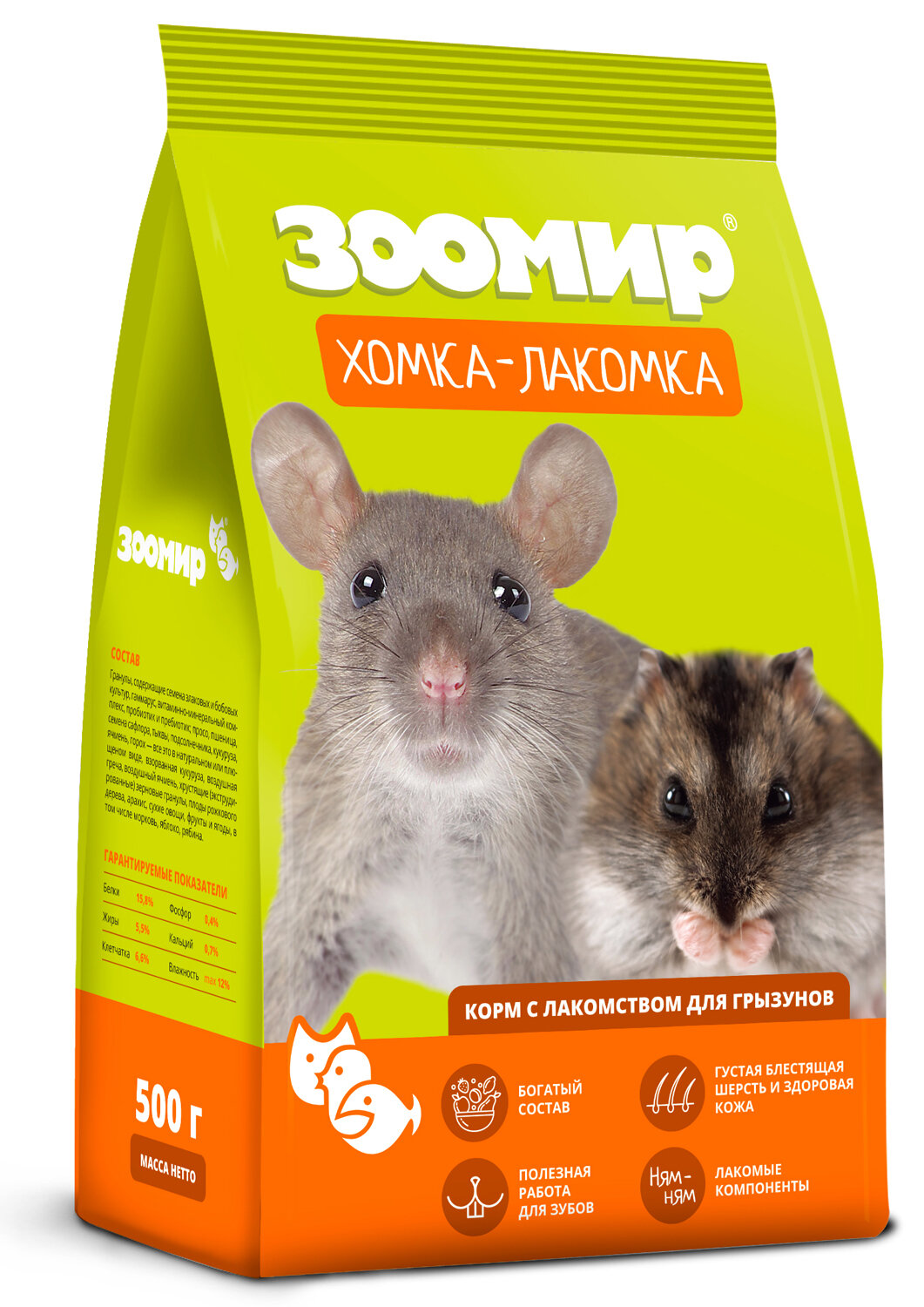 Корм для грызунов "Зоомир Хомка-Лакомка", с лакомствами, 500 гр