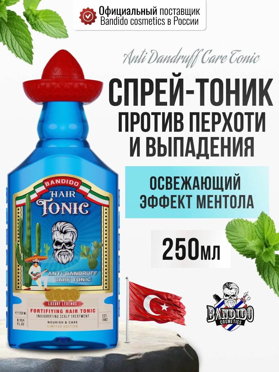 Спрей-тоник против перхоти и выпадения волос