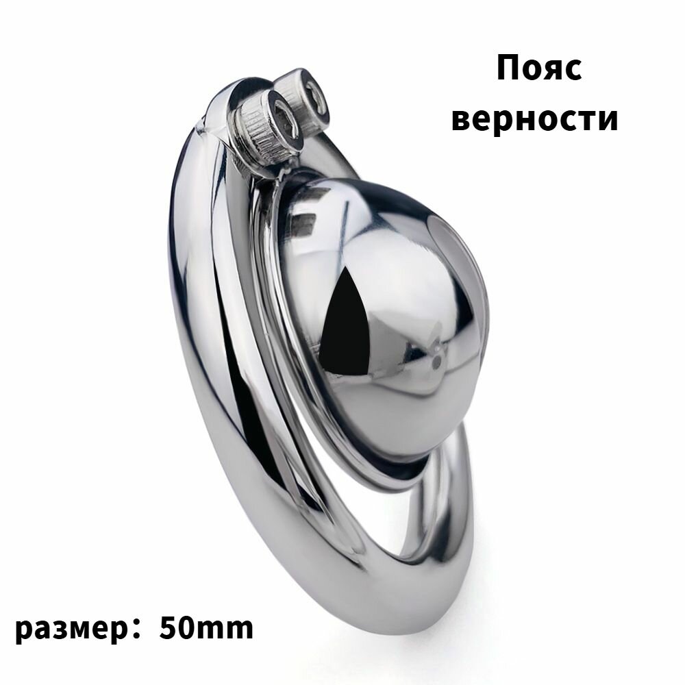 Аксессуар БДСМ