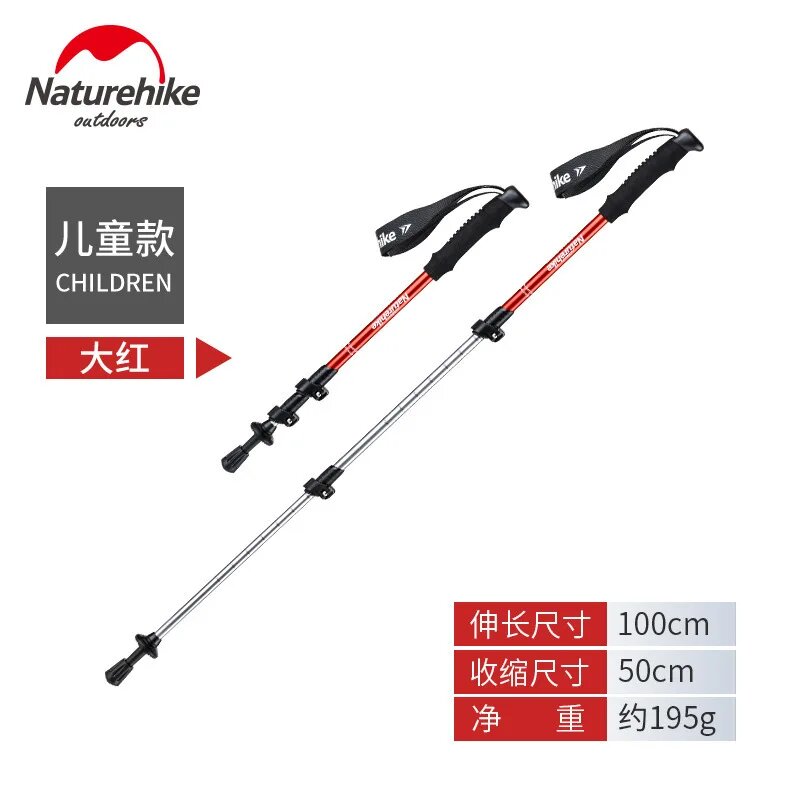 Naturehike, 1 шт, уличные детские взрослые семейные треккинговые палки, трость, ультра-легкий внешний замок, телескопические костыли для скалолазания, Children Red