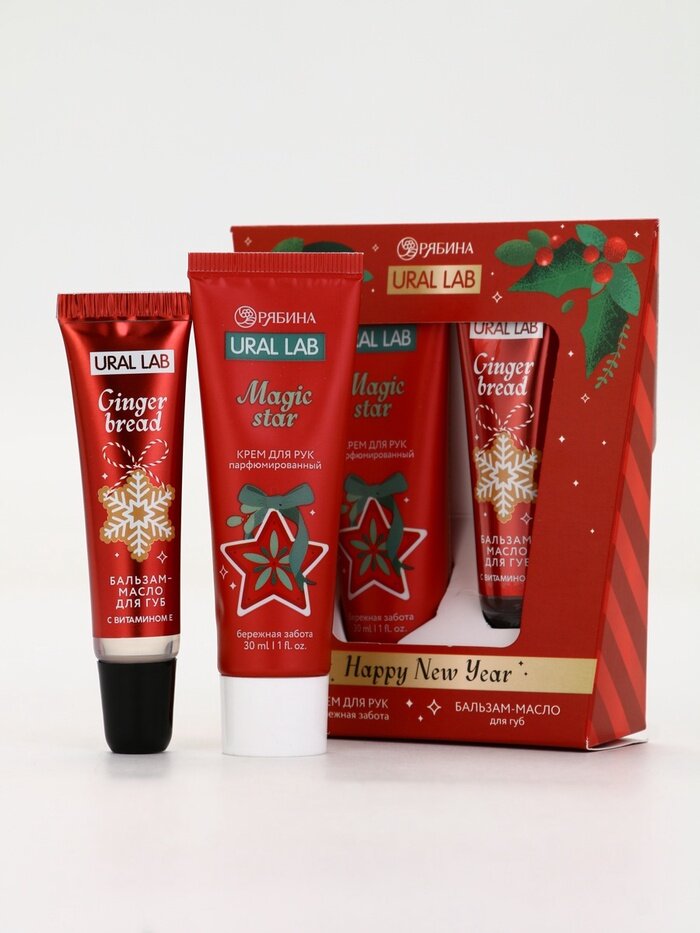 URAL LAB Винтер Мелоди Happy New Year, крем для рук и бальзам для губ 10887892