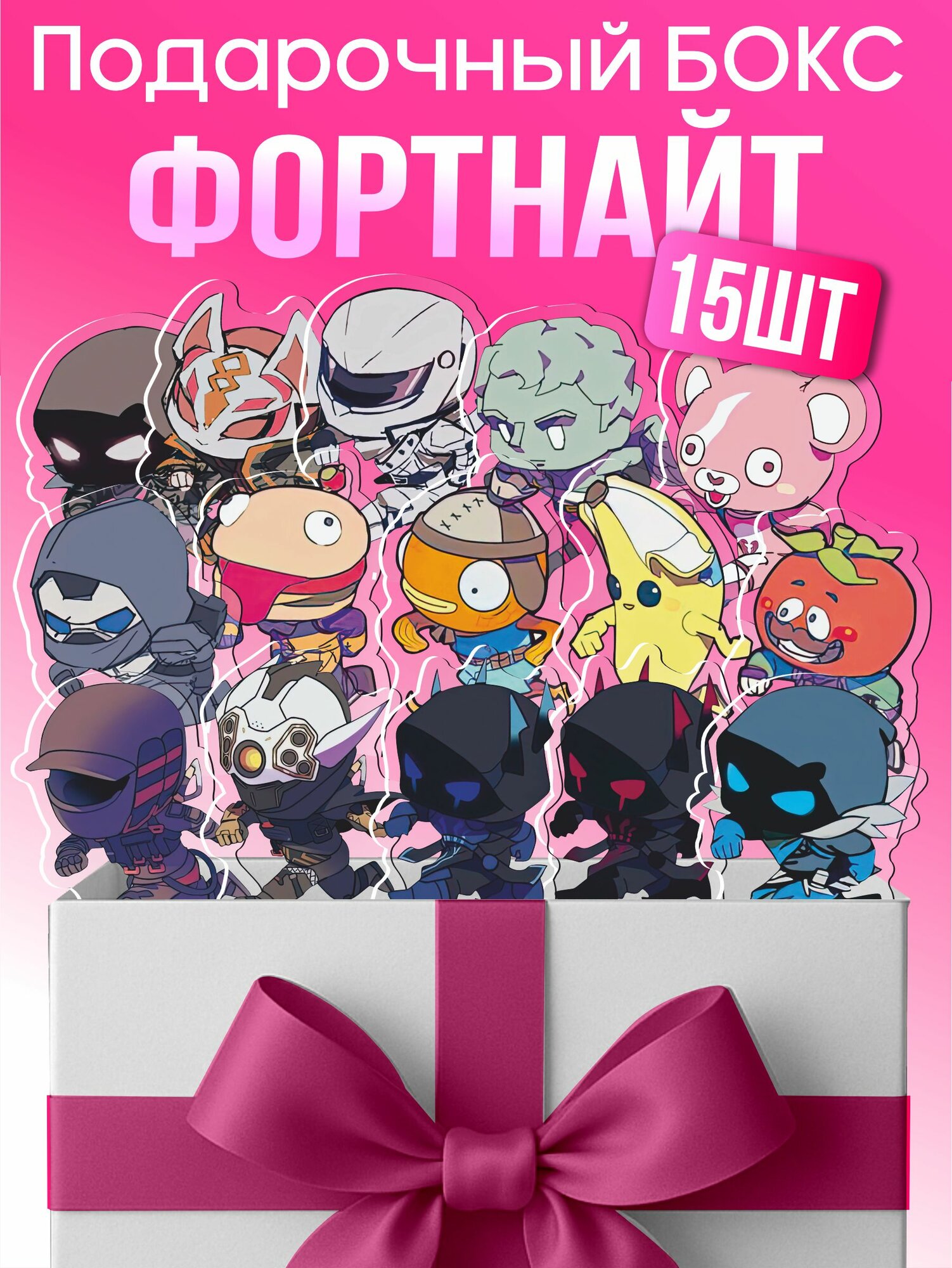 Подарочный набор фигурки фортнайт