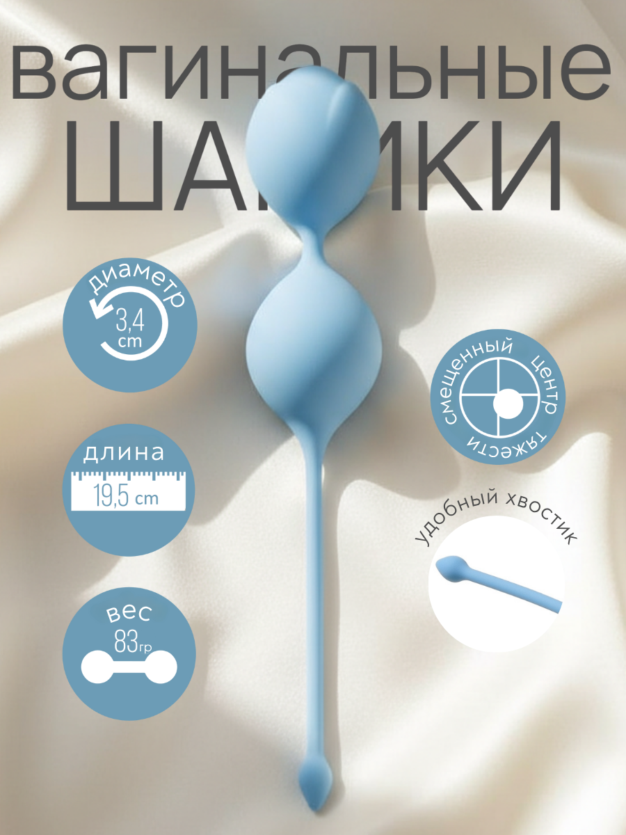 Вагинальные шарики Love Story Fleur-de-lis Sky Blue