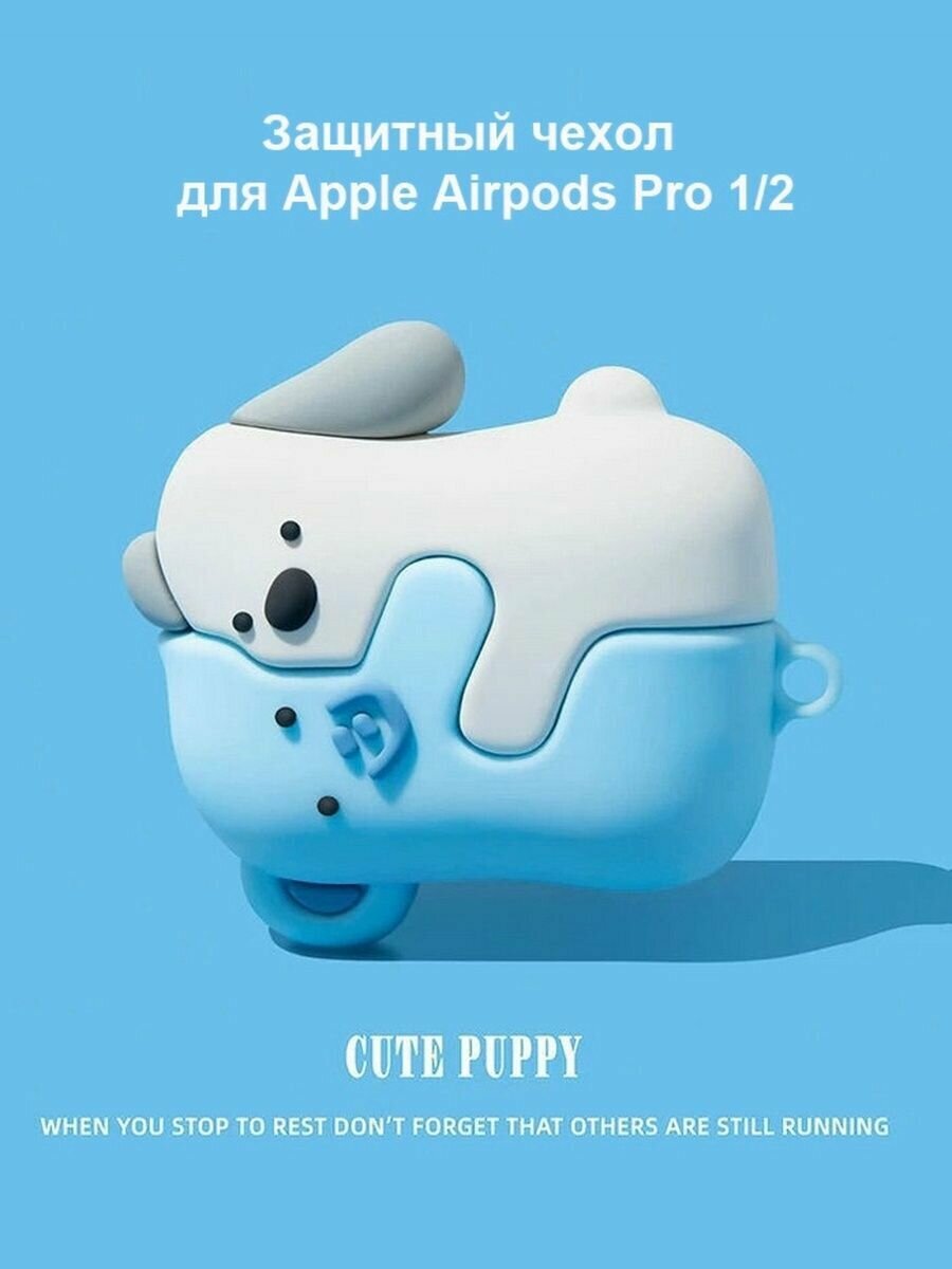 Чехол-обнимашка для AirPods Pro/Pro 2, Милые 3D животные, мягкий силикон, защита от ударов