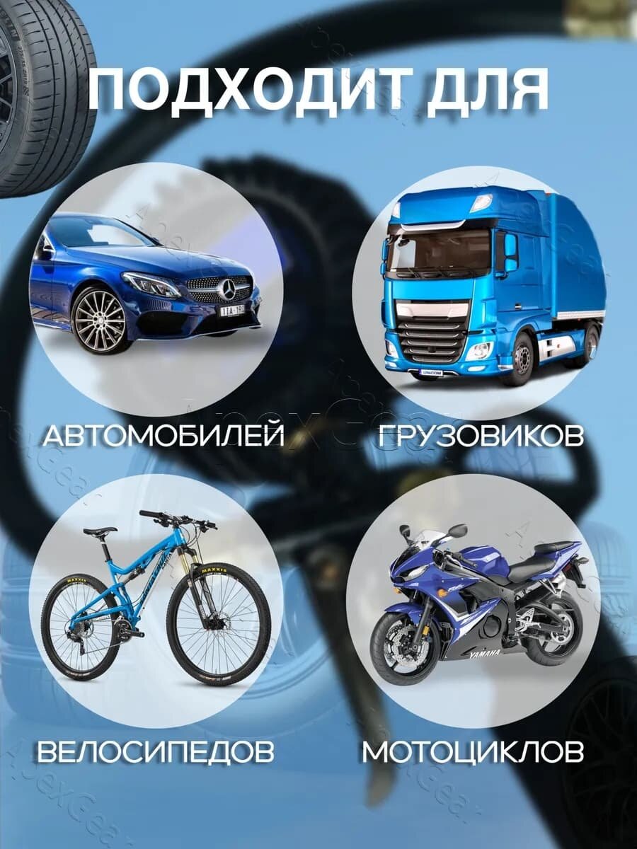 Манометр шин автомобильный электронный