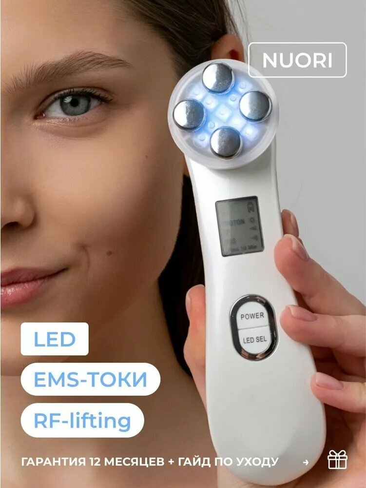 Xiaomi Косметологический комбайн