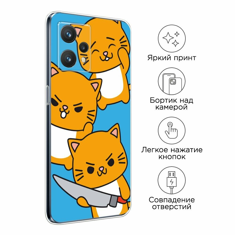 Чехол на Realme 9 4G/9 Pro Plus / Реалми 9 4G/9 Pro Plus с принтом "Опасные котики" — фото 1