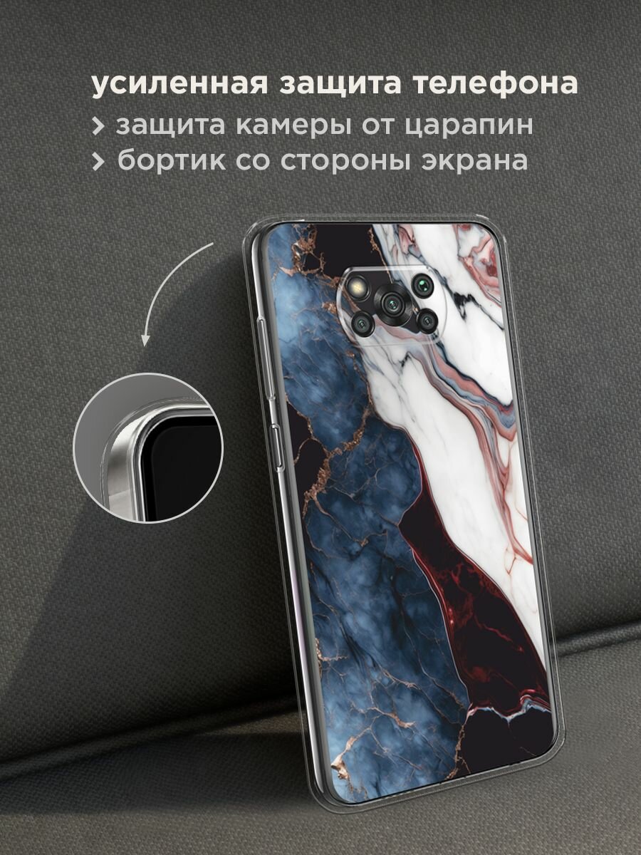 Чехол на Xiaomi Poco X3/X3 Pro / Поко X3/X3 Pro с принтом "Благородный мрамор" — фото 1