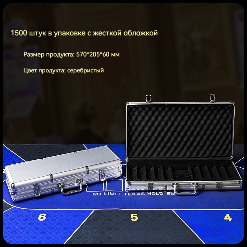 Алюминиевый кейс для покерных фишек с лотками и отделениями для карт