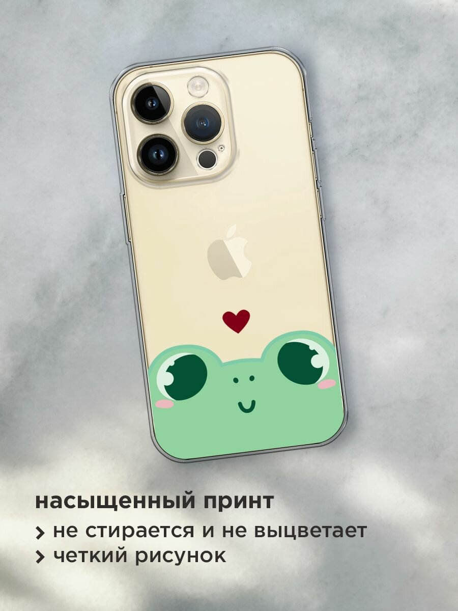 Чехол на Apple iPhone 14 Pro / Айфон 14 Про с принтом "Влюблённая лягушка - 14 февраля", прозрачный — фото 1