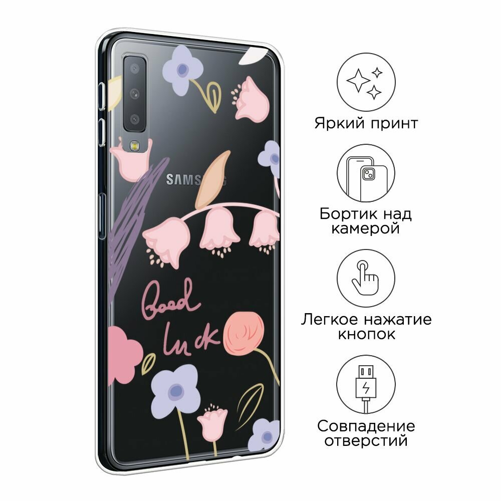 Чехол на Samsung Galaxy A7 2018 / Самсунг Галакси А7 2018 с принтом "Lucky flowers", прозрачный — фото 1