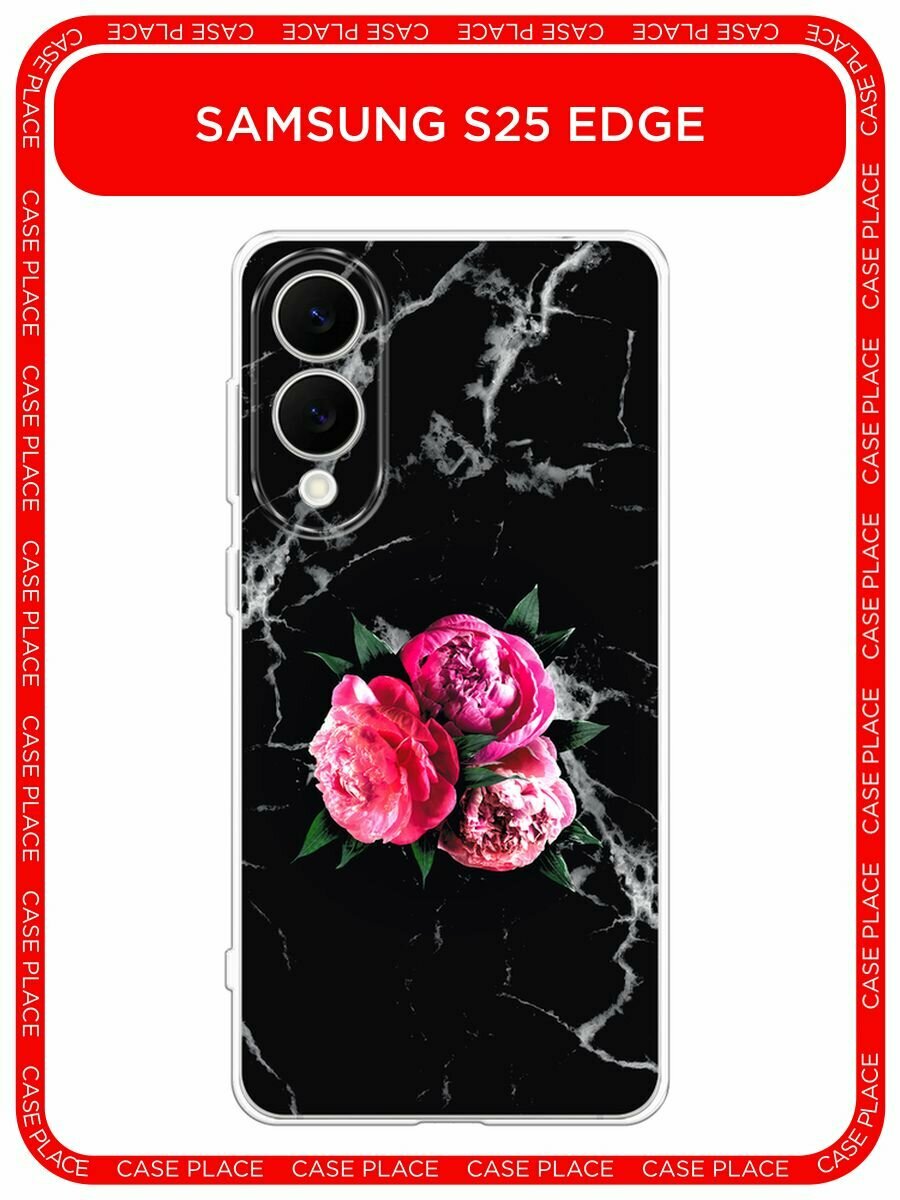 Чехол на Samsung Galaxy S25 Edge / Самсунг S25 Edge с принтом "Букет на черном мраморе"