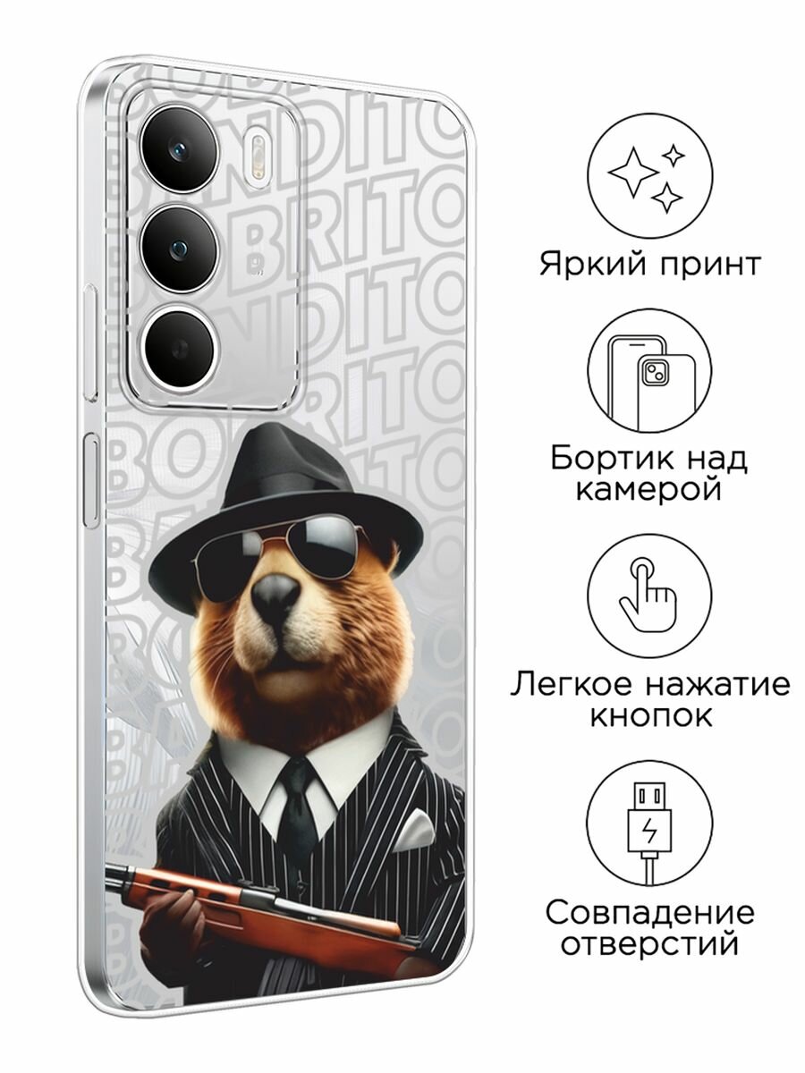 Чехол на Realme C71/P3 Lite 4G / Реалми С71/P3 Лайт 4G с принтом "Бобрито бандито 2", прозрачный — фото 1