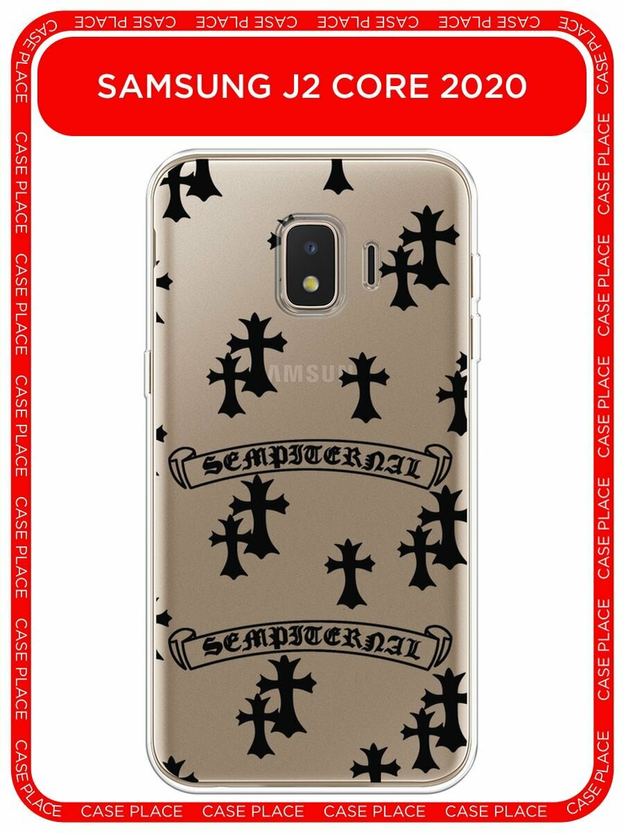 Чехол на Samsung Galaxy J2 Core (2018/2020) с принтом "Кресты паттерн чёрный", прозрачный