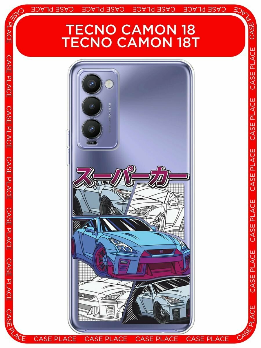Чехол на Tecno Camon 18/18T / Текно Камон 18/18T с принтом "JDM коллаж", прозрачный