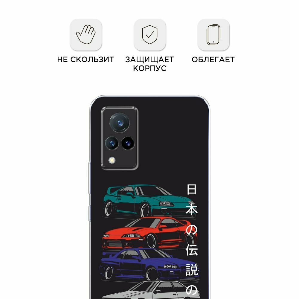 Силиконовый чехол на Vivo V21 / Виво V21 с принтом "JDM Legend cars" — фото 1