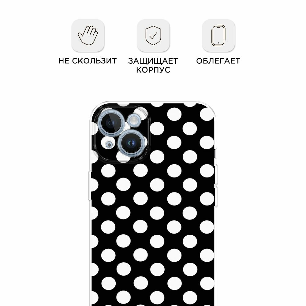 Силиконовый чехол на Apple iPhone 14 / Айфон 14 с принтом горох — фото 1