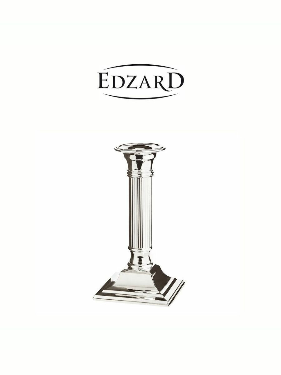 Подсвечник Lincoln 15 см Edzard, посеребрённый и устойчивый к потемнению