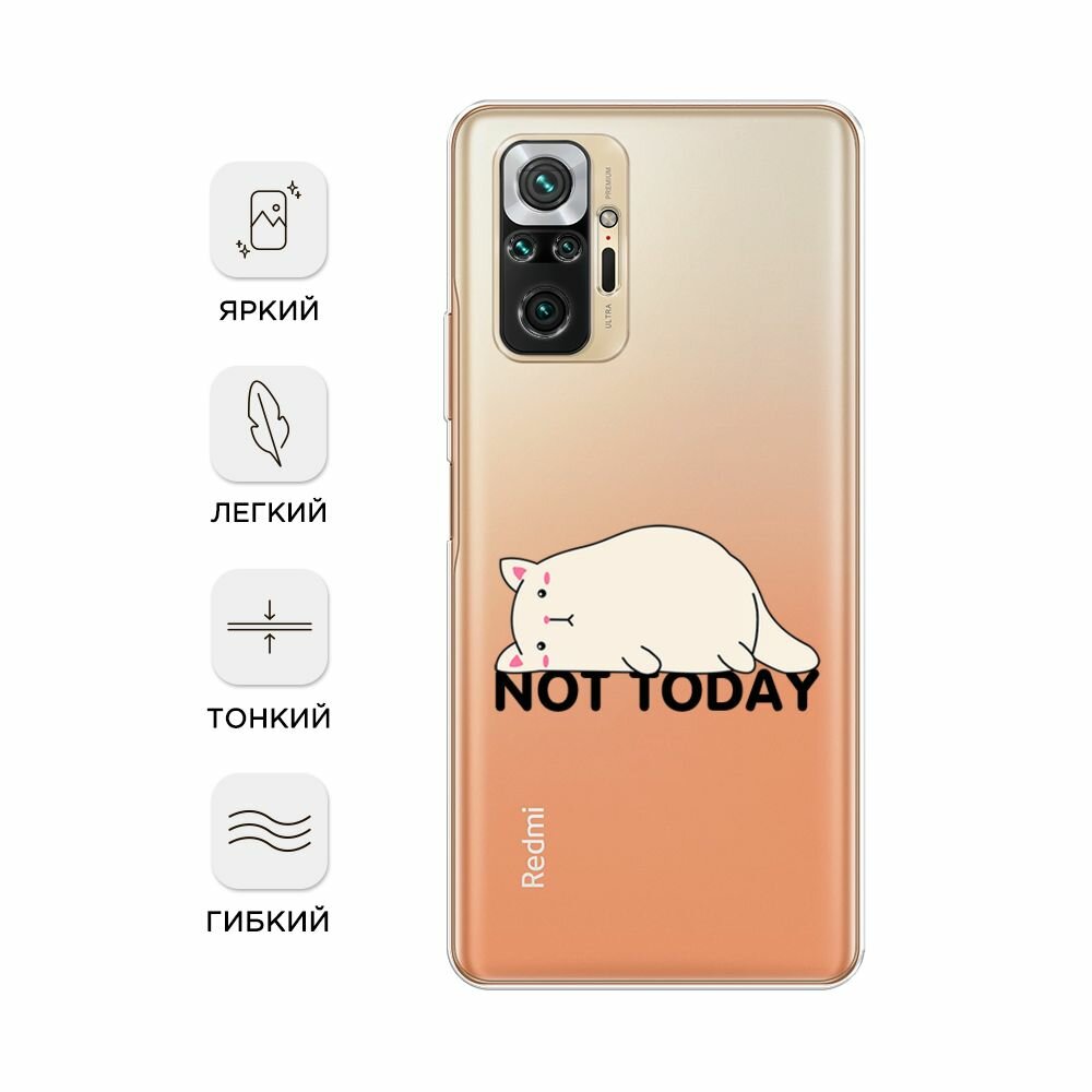 Чехол на Xiaomi Redmi Note 10 Pro / Сяоми Редми Нот 10 Pro с принтом "Cat not today", прозрачный — фото 1