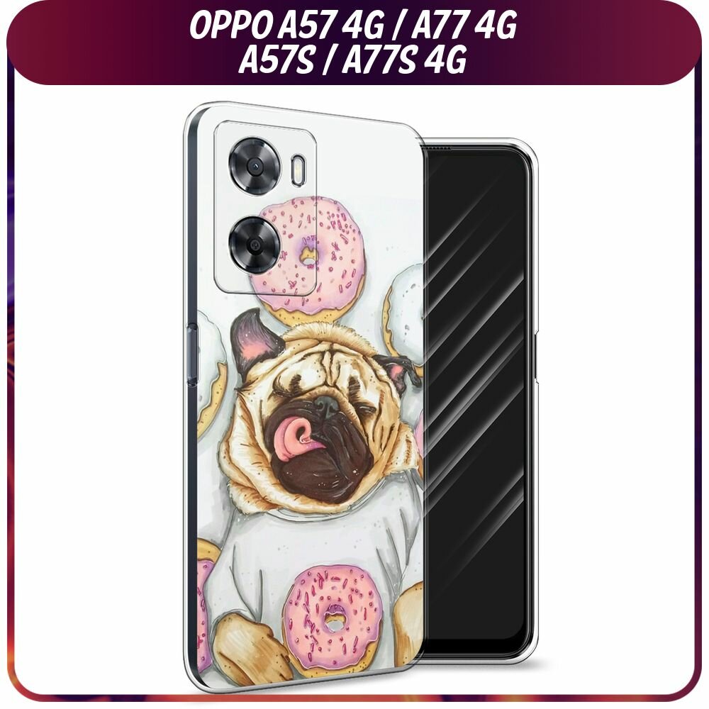 Чехол на Oppo A57 4G/A77 4G/A77s 4G/A57s / Оппо А57 4G с принтом "Счастливый мопс"