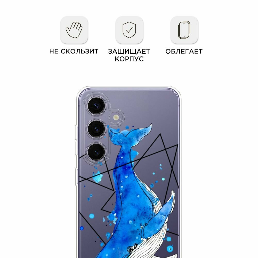 Чехол на Samsung Galaxy S24 Plus / Самсунг S24 Plus с принтом "Кит графика", прозрачный — фото 1